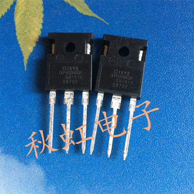 IXFH30N50P 进口全新原装 大功率三极管MOS场效应管 电源开关管
