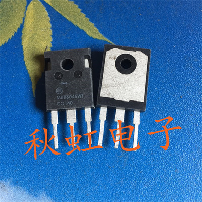 大功率电源管 MBR6045WT 原装进口拆机  60A 45V肖特基整流二极管