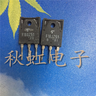 F16JZ51 F16GZ51 原装原字进口拆机 大功率单向可控硅 16A 600V