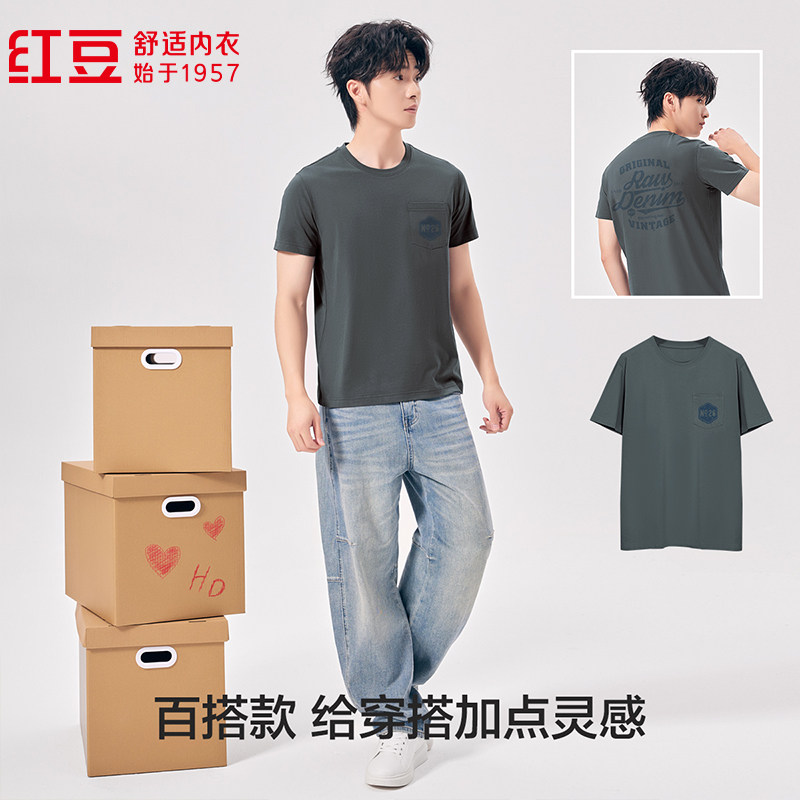 红豆抑菌防螨防晒外穿男士印花短袖T恤