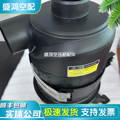 空滤总成外壳滤芯外壳