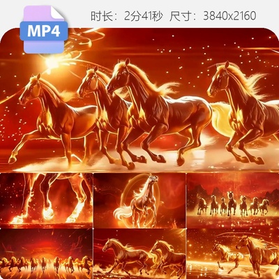 高清2026马年贺岁万马奔腾金色粒子金马颁奖晚会震撼开场视频素材