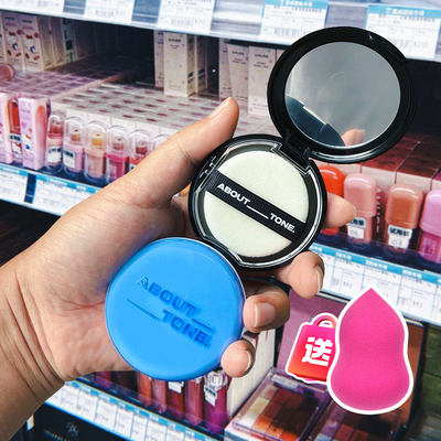 韩国遮瑕定妆粉饼持久柔焦