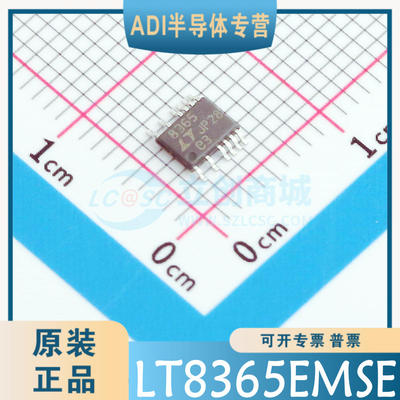 LT8365EMSE #TRPBF #PBF 封装：MSOP-12  原装正品 可直拍