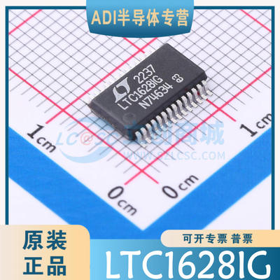 LTC1628IG #PBF 封装：SSOP-28  电源芯片 原装正品  现货可直拍