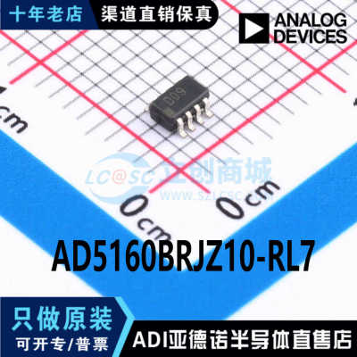 AD5160BRJZ10-RL7 SOT-23-8 数字电位器 全新原装正品 现货直拍