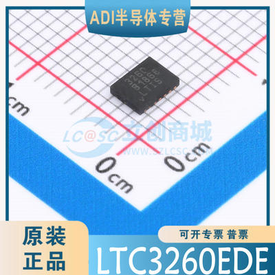 LTC3260EDE #TRPBF #PBF 封装：DFN14   原装正品 可直拍