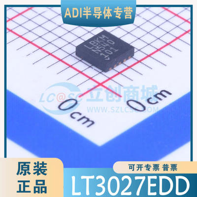 LT3027EDD LT3027EDD#PBF 封装：DFN-10 线性稳压器 全新原装直拍
