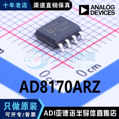 AD8170ARZ  封装 SOIC-8  其他接口  全新原装 现货直拍