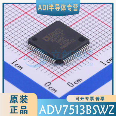 ADV7513BSWZ  封装：LQFP-64 视频接口芯片  原装正品 可直拍