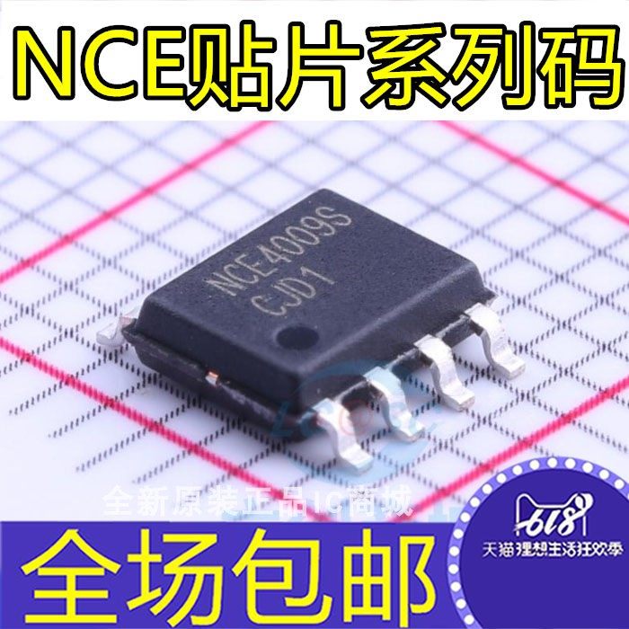 NCE1505 5015 2025 6007 4015 3010 3007 4009S 603 8010 4012S S_虎窝淘