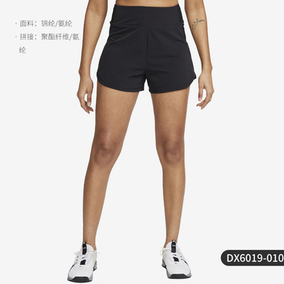 耐克Nike BLISS女速干高腰衬里短裤运动裤反光拼接DX6019