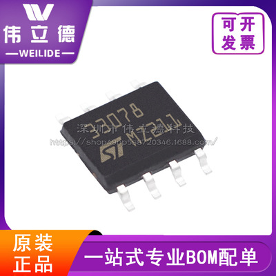 MC33078DT封装SOP8 双运算放大器IC芯片 低噪声运放 电子元器件