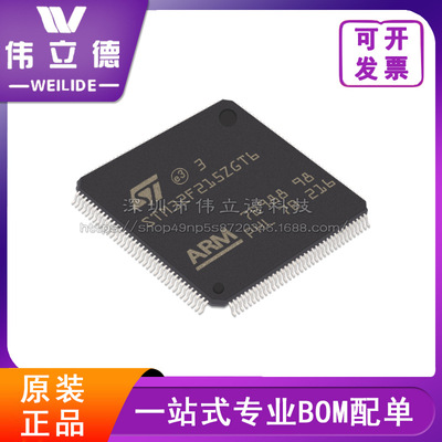 全新STM32F215ZGT6   LQFP-144 微控制器 IC芯片 提供电子元器件