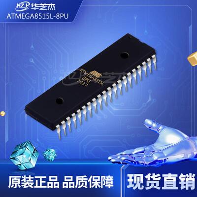 ATMEGA8515L-8PU 封装DIP40 微控制器 原装库存现货