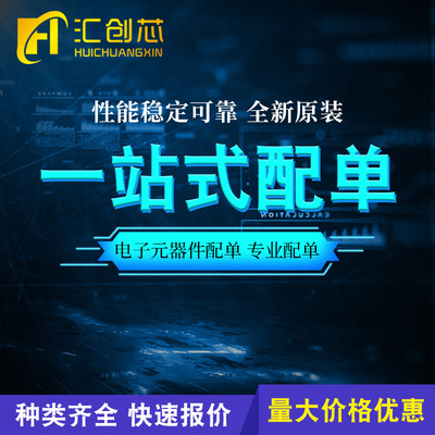 BQ7790500PWR 全新原装 封装TSSOP20 现货库存 欢迎咨询