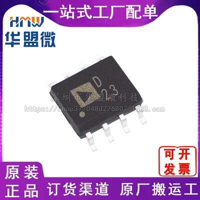 AD5337ARMZ 贴片MSOP8 丝印D23全新原现 数模转换器DAC电子元器件