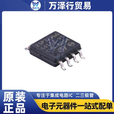 M25P32-VMW6TG封装SOP8 存储器  原装IC芯片电子元器件BOM配单