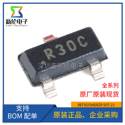 原装正品 REF3025AIDBZR REF3025 SOT-23 丝印R30C 电压基准芯片