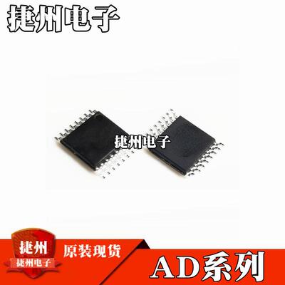 AD7766BRUZ AD7356BRUZ全新原装AD7706BRUZ AD7767BRUZ 芯片IC