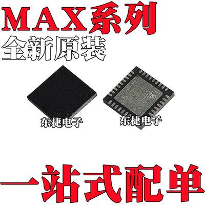 MC33887PNB MC33887PNBR2 全新原装 MC33888PNB QFN36 IC