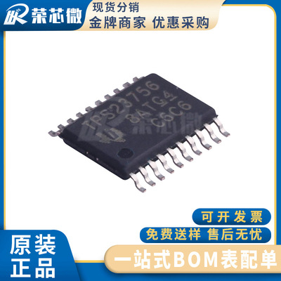 TI/德州 TPS23756PWPR  封装TSSOP20 开关控制芯片 以太网供电