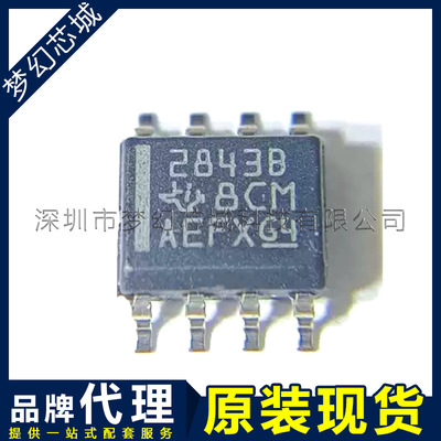 TL2843BDR-8 2843BD 贴片 SOP8 AC-DC控制器和稳压器 代理 原装