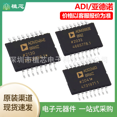 ADSP-2187NBSTZ-320 封装 QFP100 微控制器 原装正品全新库存