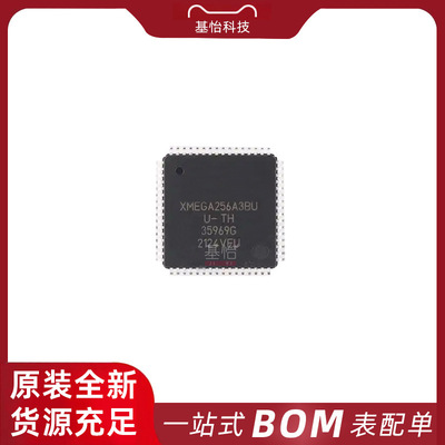 ATXMEGA256A3BU-AUR原装MCU全新TQFP64微控制器ATXMEGA256A3BU-AU