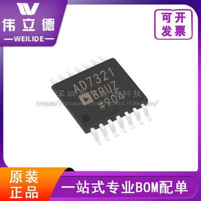 AD7321BRUZ-REEL7 贴片TSSOP-14 数模转换芯片 全新电子元器件