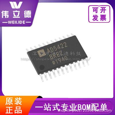 AD5422BREZ 丝印AD5422 封装TSSOP24 数模转换器-DAC 原装芯片