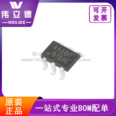 全新原装 24AA025UIDT-I/OT 丝印AAAE1 SOT23-6存储器 电子元器件