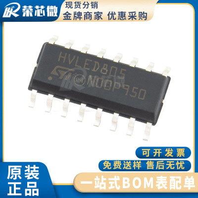 / HVLED805TR  LED驱动器 封装SOP-16半导体IC芯片正品原装