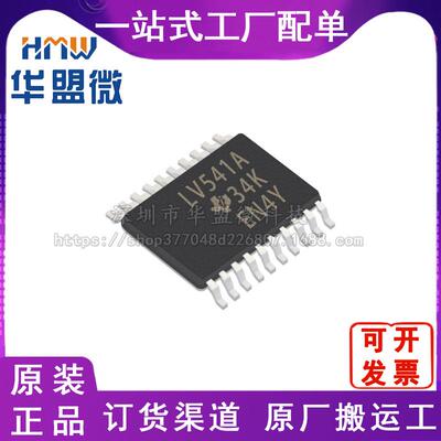 全新SN74LVC541APW封装TSSOP-20 芯片驱动器接收器 电子元器件