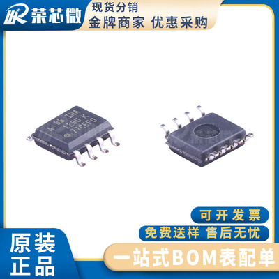 INA129UA  TI/德州 INA129UA 封装SOP8 仪表运放芯片 原装正品