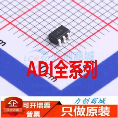 AD8051/8628/8065/8531/8601/8605/7683 ARTZ/BRMZ 全新原装
