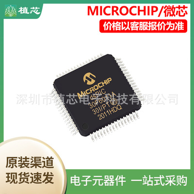 PIC30F6011A-/PT封装Q4