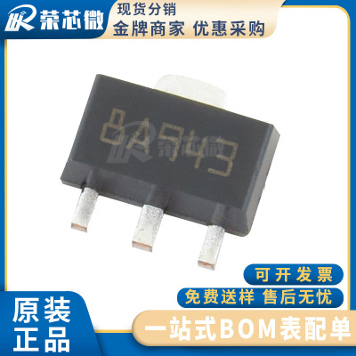 / L78L33ABUTR 封装SOT-89 线性稳压器 原装正品 现货供应