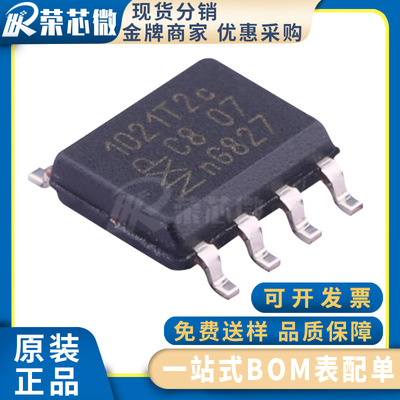 TJA1021T/20/C 封装SOP-8 LIN总线收发芯片 原装正品