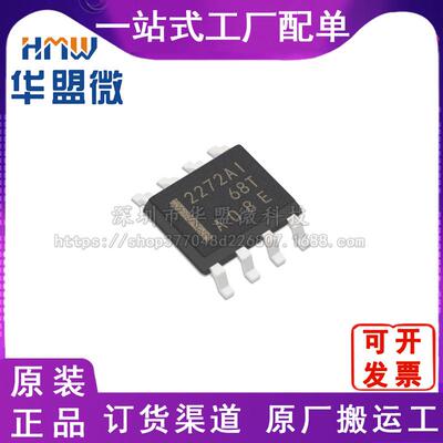 全新TLC2272AIDR SOIC-8 原装现货 TI/德州仪器集成电子元器件
