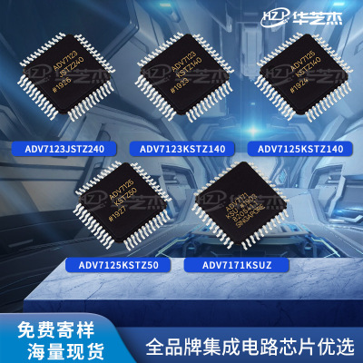 ADV7123JSTZ240 ADV7123KSTZ140 ADV7125KSTZ140 ADV7125KSTZ50