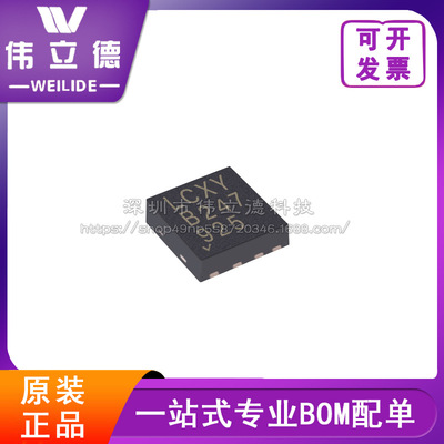 全新原装LT6014CDD芯片一站式配单BOM表集成电路电子元器件