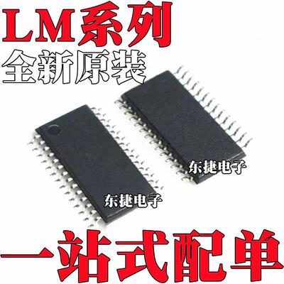 LM5035AMHX-1 原装 LM5642MHX LM5642MTCX LM5642XMHX LM5642XMTX