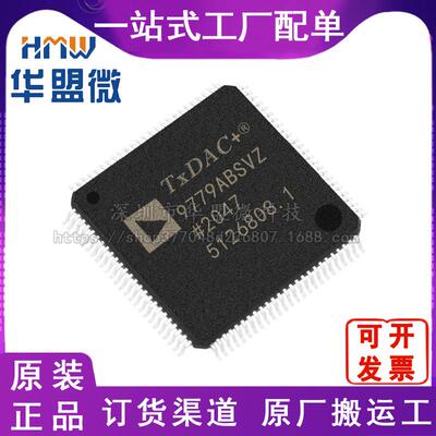 AD9779ABSVZ TQFP100封装 数模转换器芯片 提供BOM配单电子元器件