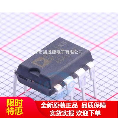 AD711KN AD711KNZ 直插DIP8 缓冲/运算放大器芯片 全新原装 现货