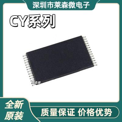 CY62256VLL-70ZXC 全新原装 CY62256VLL-70ZXI 芯片IC 封装TSOP28