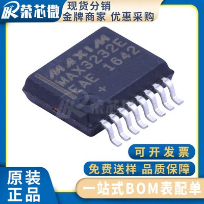 MAXIM/美信 MAX3232EEAE+T 封装SSOP16 驱动器接收器芯 原装正品