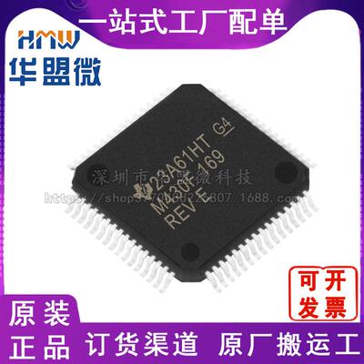 全新MSP430F169IPM LQFP-64 原装现货 TI/德州集成芯片电子元器件