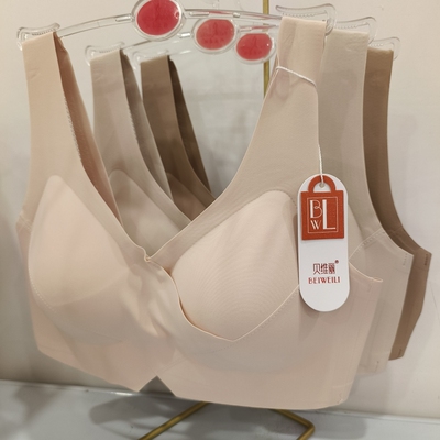 贝维丽A99无痕养护型内衣裸感美背宽肩带镂空固定杯减压舒适文胸
