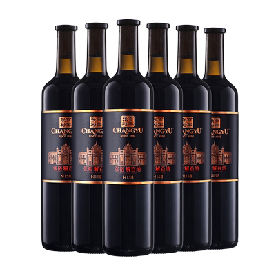 张裕葡萄酒红酒解百纳N158